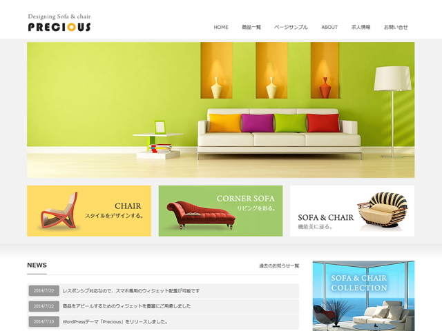 先生の紹介 ｜ RIPPY